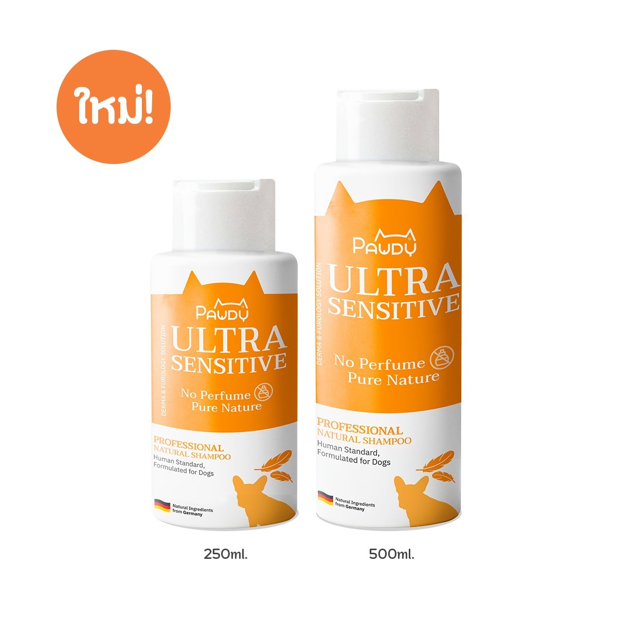 Pawdy Shampoo ULTRA SENSITIVE พอดี้ แชมพูสุนัข สูตรผิวแพ้ง่าย - Pawdy ...