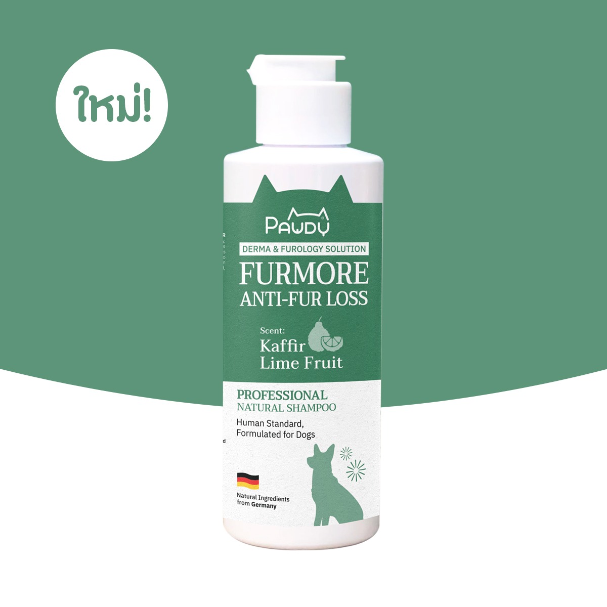 Pawdy พอดี้อาหารสุนัขและอาหารแมว เกรดพรีเมี่ยมและโฮลิสติก