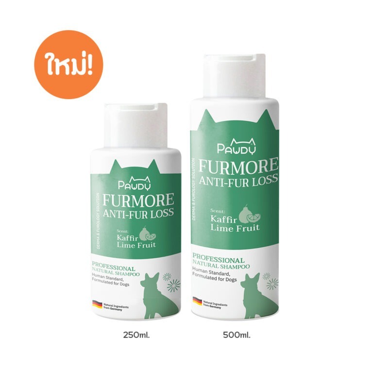 Pawdy พอดี้อาหารสุนัขและอาหารแมว เกรดพรีเมี่ยมและโฮลิสติก